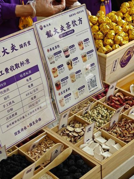 养生食品店哪家好_如何挑选靠谱店铺-第2张图片-山城妙识 养生食品店哪家好_如何挑选靠谱店铺-第2张图片-山城妙识