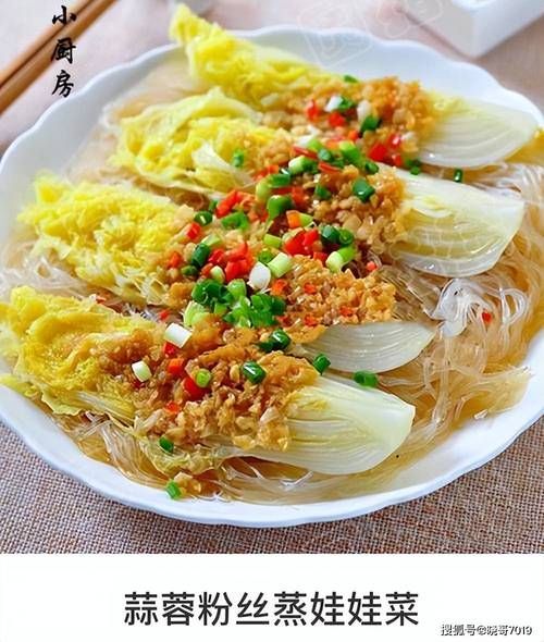 蒜蓉娃娃菜怎么做_蒜蓉娃娃菜家常做法-第2张图片-山城妙识 蒜蓉娃娃菜怎么做_蒜蓉娃娃菜家常做法-第2张图片-山城妙识