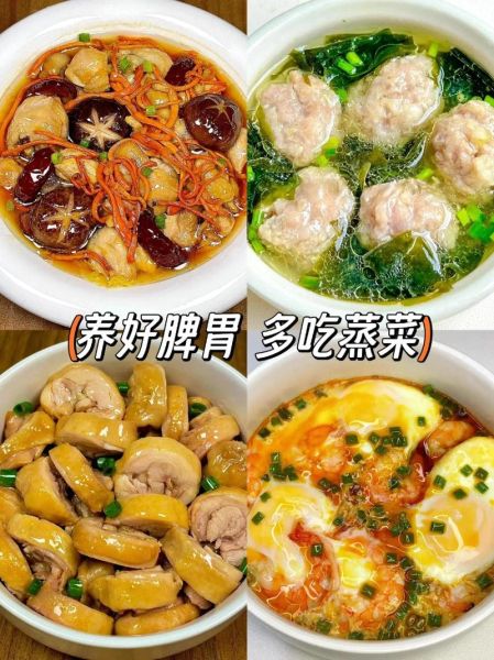 吃什么菜养胃又补胃_胃不好吃什么菜最养人-第2张图片-山城妙识