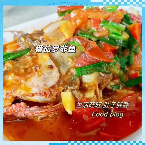 番茄罗非鱼怎么做好吃_番茄罗非鱼的做法大全-第2张图片-山城妙识 番茄罗非鱼怎么做好吃_番茄罗非鱼的做法大全-第2张图片-山城妙识