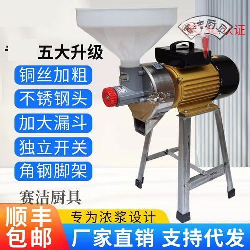 多功能豆腐的机器多少钱_小型豆腐机价格-第2张图片-山城妙识 多功能豆腐的机器多少钱_小型豆腐机价格-第2张图片-山城妙识