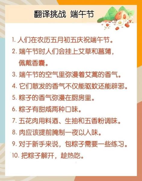 端午节谚语有哪些_端午节谚语寓意是什么-第1张图片-山城妙识