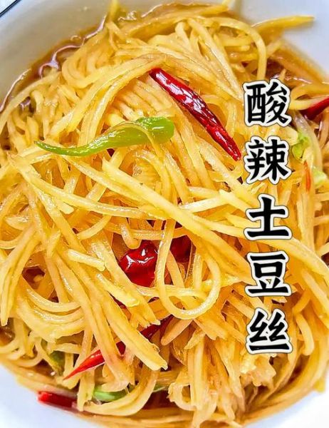 什么菜好吃又容易做_简单家常菜推荐-第2张图片-山城妙识