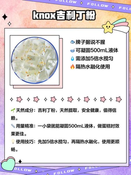 白凉粉超市在哪个区域_白凉粉一般放在哪里买-第3张图片-山城妙识