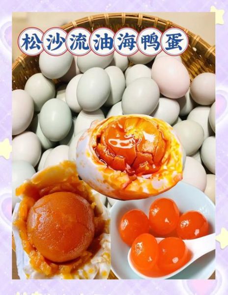 咸蛋怎么做好吃_咸蛋做菜有哪些吃法-第2张图片-山城妙识
