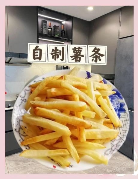 自制薯条怎么做才脆_为什么炸薯条不脆-第3张图片-山城妙识 自制薯条怎么做才脆_为什么炸薯条不脆-第3张图片-山城妙识