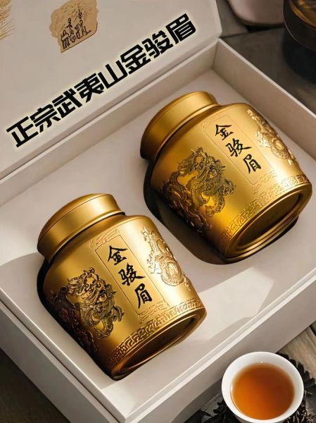 金骏眉红茶叶多少钱一斤_正宗金骏眉价格表-第2张图片-山城妙识 金骏眉红茶叶多少钱一斤_正宗金骏眉价格表-第2张图片-山城妙识