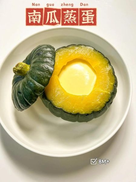 南瓜怎么蒸好吃_家常南瓜蒸法-第1张图片-山城妙识 南瓜怎么蒸好吃_家常南瓜蒸法-第1张图片-山城妙识