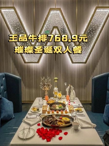 王品牛排是高档餐厅吗_人均消费多少钱-第2张图片-山城妙识 王品牛排是高档餐厅吗_人均消费多少钱-第2张图片-山城妙识