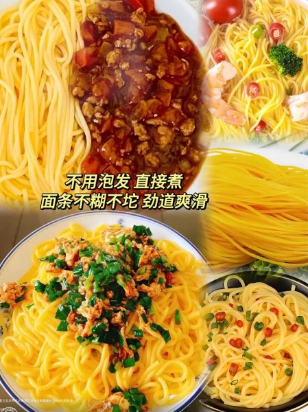 金丝玉米面条怎么做_金丝玉米面条做法详解-第1张图片-山城妙识