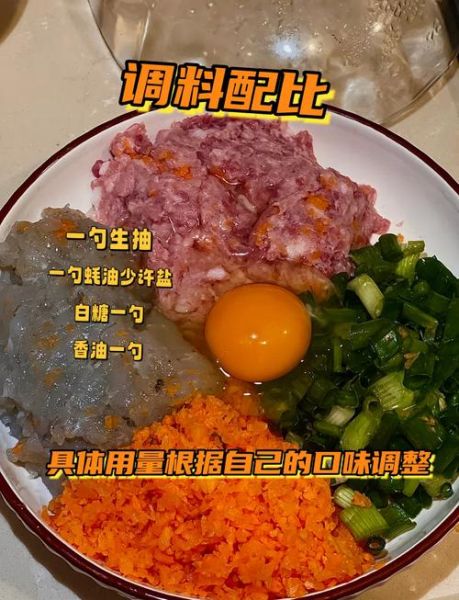 虾仁水饺怎么调馅_虾仁水饺的家常做法-第1张图片-山城妙识 虾仁水饺怎么调馅_虾仁水饺的家常做法-第1张图片-山城妙识