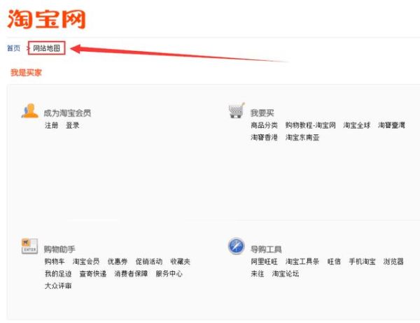 什么是网站地图_如何提交给搜索引擎-第1张图片-山城妙识 什么是网站地图_如何提交给搜索引擎-第1张图片-山城妙识
