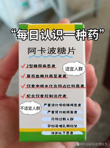 低血糖吃什么糖果最好_低血糖急救糖推荐-第1张图片-山城妙识 低血糖吃什么糖果最好_低血糖急救糖推荐-第1张图片-山城妙识