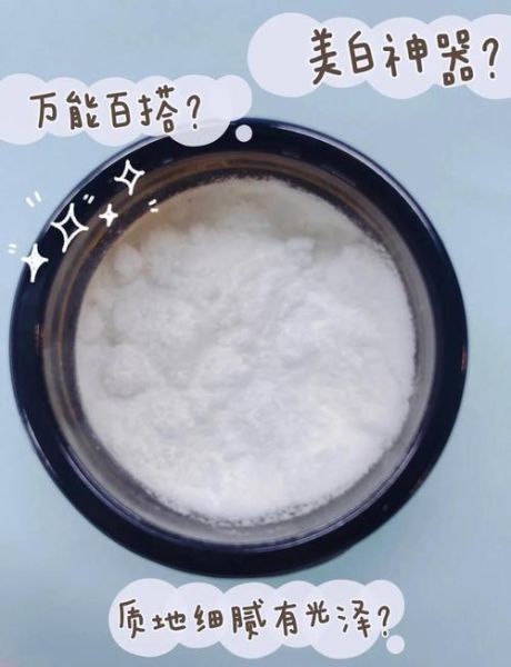 自制美白面膜三天见效_真的有用吗-第2张图片-山城妙识