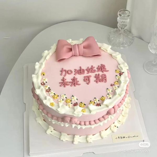 网上订蛋糕哪个平台好_生日蛋糕网上订购怎么选-第2张图片-山城妙识