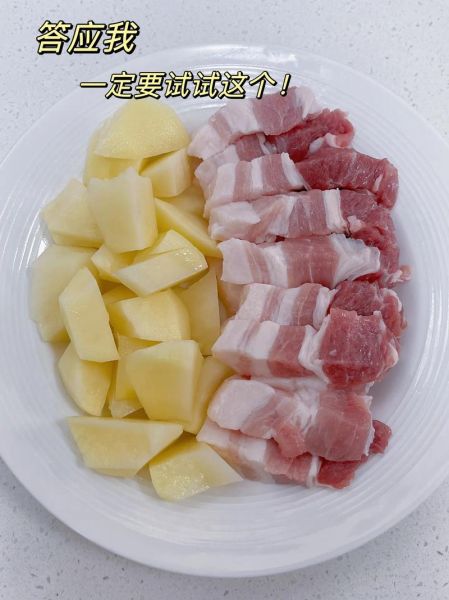 土豆红烧肉怎么做_土豆红烧肉用高压锅还是砂锅-第1张图片-山城妙识