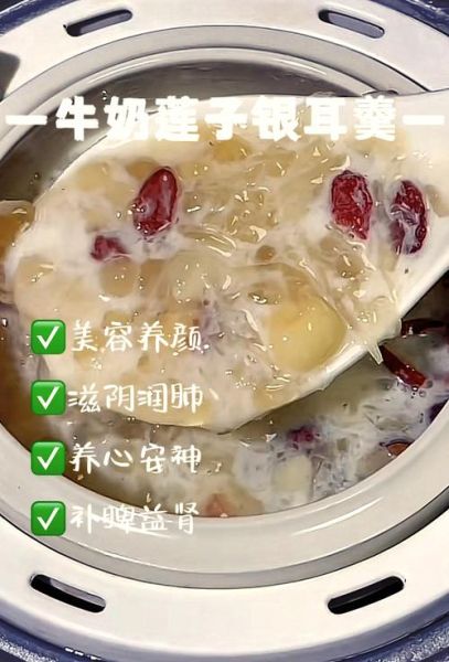 银耳不焯水能吃吗_银耳直接煮安全吗-第3张图片-山城妙识