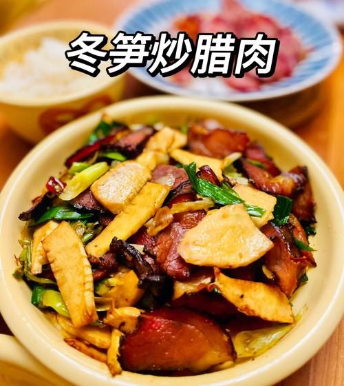 冬笋炒腊肉怎么做_冬笋炒腊肉高清图片细节解析-第1张图片-山城妙识