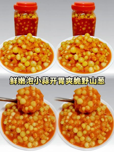 小蒜怎么腌制好吃_家常小蒜腌制方法-第3张图片-山城妙识