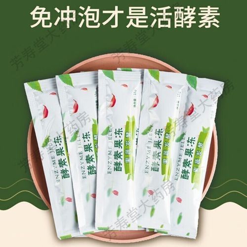 水果酵素配方大全_水果酵素怎么做才有效-第3张图片-山城妙识