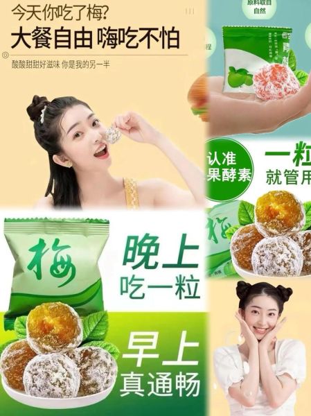 水果酵素配方大全_水果酵素怎么做才有效-第2张图片-山城妙识