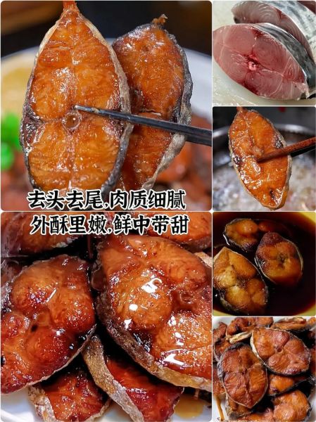 熏鲅鱼怎么做好吃_家常熏鲅鱼的做法步骤-第3张图片-山城妙识 熏鲅鱼怎么做好吃_家常熏鲅鱼的做法步骤-第3张图片-山城妙识