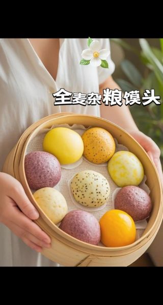 粗粮面点怎么做_粗粮面点有哪些做法-第2张图片-山城妙识