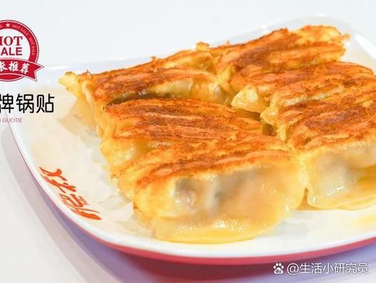 煎饺怎么煎才脆_煎饺焦黄的秘诀-第2张图片-山城妙识