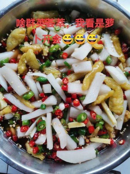 萝卜开会什么梗_萝卜开会梗出处-第3张图片-山城妙识