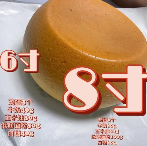 家庭蛋糕怎么做_家庭蛋糕的制作方法-第2张图片-山城妙识