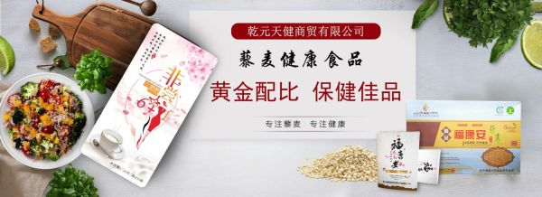 食品招商网站平台有哪些_哪个靠谱-第3张图片-山城妙识