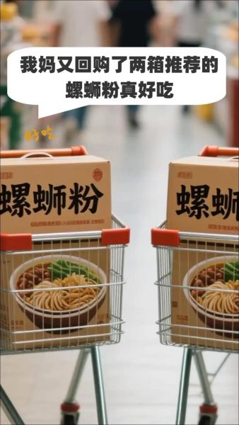 哪里可以吃到正宗螺蛳粉_螺蛳粉为什么臭-第3张图片-山城妙识