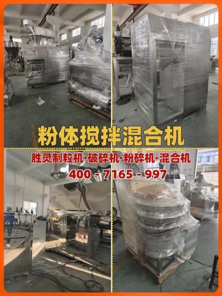 玉米秸秆颗粒机多少钱一台_玉米秸秆颗粒机视频怎么看-第3张图片-山城妙识 玉米秸秆颗粒机多少钱一台_玉米秸秆颗粒机视频怎么看-第3张图片-山城妙识