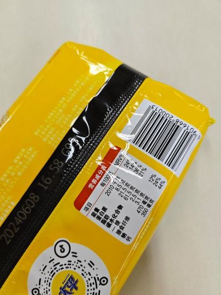 苏打饼干哪个牌子好吃_苏打饼干十大品牌排行榜-第1张图片-山城妙识 苏打饼干哪个牌子好吃_苏打饼干十大品牌排行榜-第1张图片-山城妙识