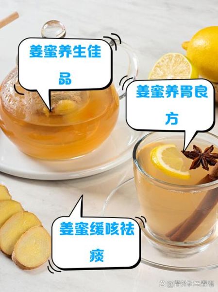 生姜蜂蜜祛斑有用吗_生姜蜂蜜祛斑的正确方法-第3张图片-山城妙识 生姜蜂蜜祛斑有用吗_生姜蜂蜜祛斑的正确方法-第3张图片-山城妙识