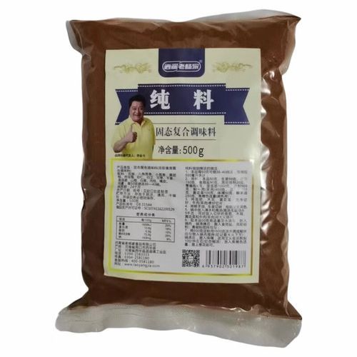 胡辣汤料怎么选_正宗胡辣汤料配方-第3张图片-山城妙识