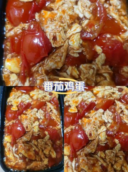 番茄蛋炒饭怎么做_番茄蛋炒饭先炒蛋还是先炒番茄-第1张图片-山城妙识 番茄蛋炒饭怎么做_番茄蛋炒饭先炒蛋还是先炒番茄-第1张图片-山城妙识