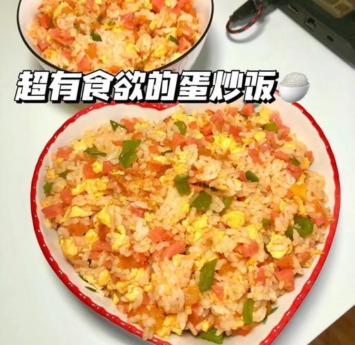 番茄蛋炒饭怎么做_番茄蛋炒饭先炒蛋还是先炒番茄-第2张图片-山城妙识 番茄蛋炒饭怎么做_番茄蛋炒饭先炒蛋还是先炒番茄-第2张图片-山城妙识