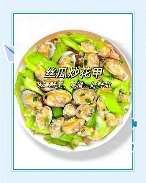 丝瓜花怎么吃_丝瓜花可以炒什么菜-第1张图片-山城妙识