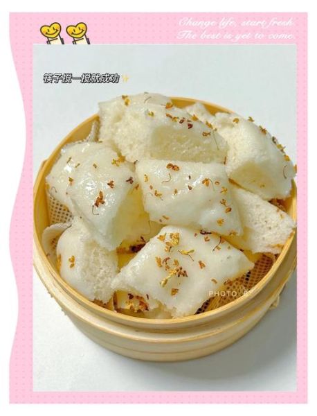 米糕怎么做好吃又简单_米糕家常做法步骤-第1张图片-山城妙识