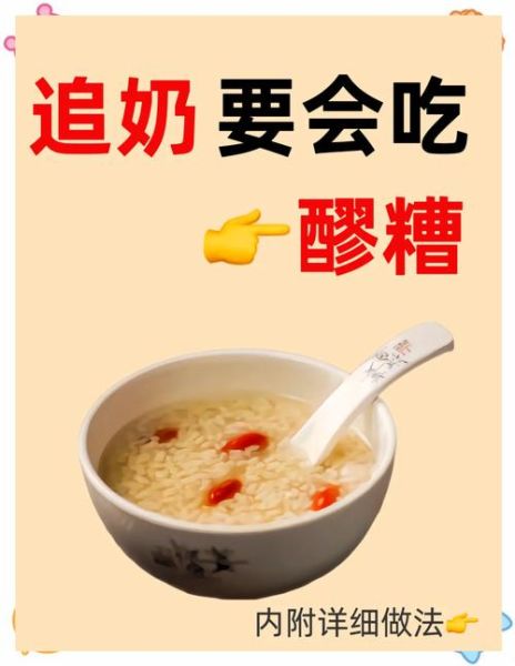 吃醪糟会加重湿气吗_湿气重的人能吃醪糟吗-第1张图片-山城妙识