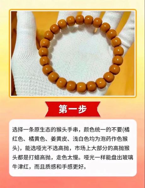 小核桃手串怎么盘_多久能包浆-第2张图片-山城妙识