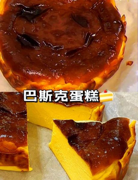 奶油奶酪和干酪的区别_哪个更适合做芝士蛋糕-第3张图片-山城妙识