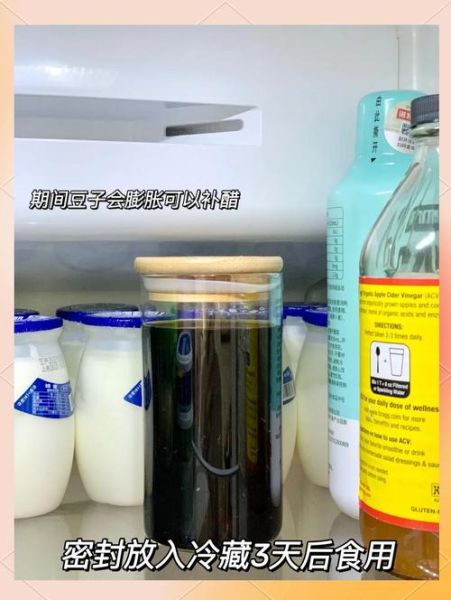 醋泡绿心黑豆的功效与作用_怎么吃效果最好-第3张图片-山城妙识