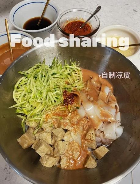 河南凉皮怎么做_正宗配料有哪些-第3张图片-山城妙识