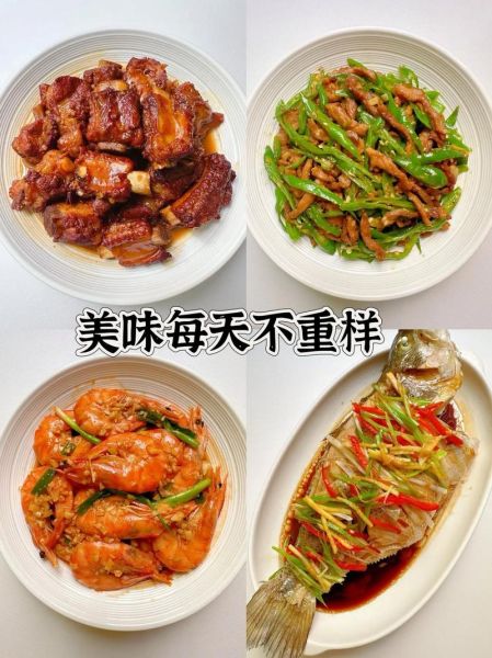 家常荤菜100道_哪些荤菜简单又下饭-第1张图片-山城妙识