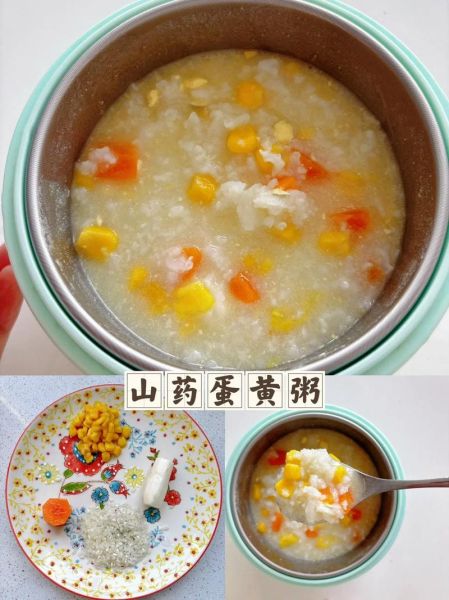 山药和什么熬粥最好_最养胃的山药粥搭配-第1张图片-山城妙识