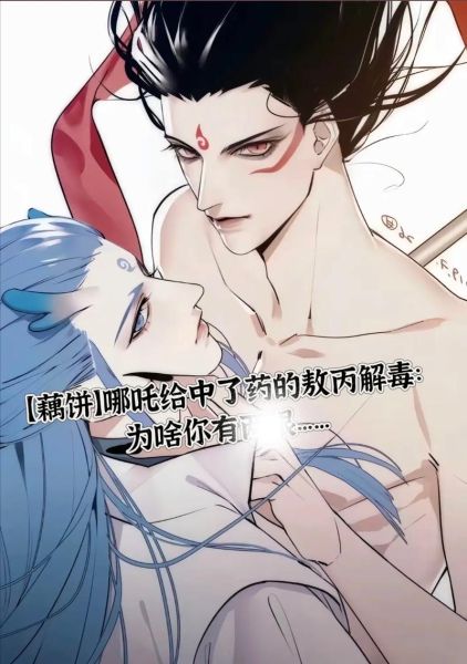 藕饼车play是什么_藕饼车play怎么玩-第1张图片-山城妙识