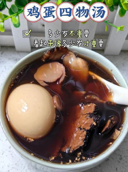 四物汤怎么做最有营养_四物汤的正确做法-第1张图片-山城妙识