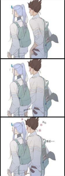 藕饼车play是什么_藕饼车play怎么玩-第3张图片-山城妙识